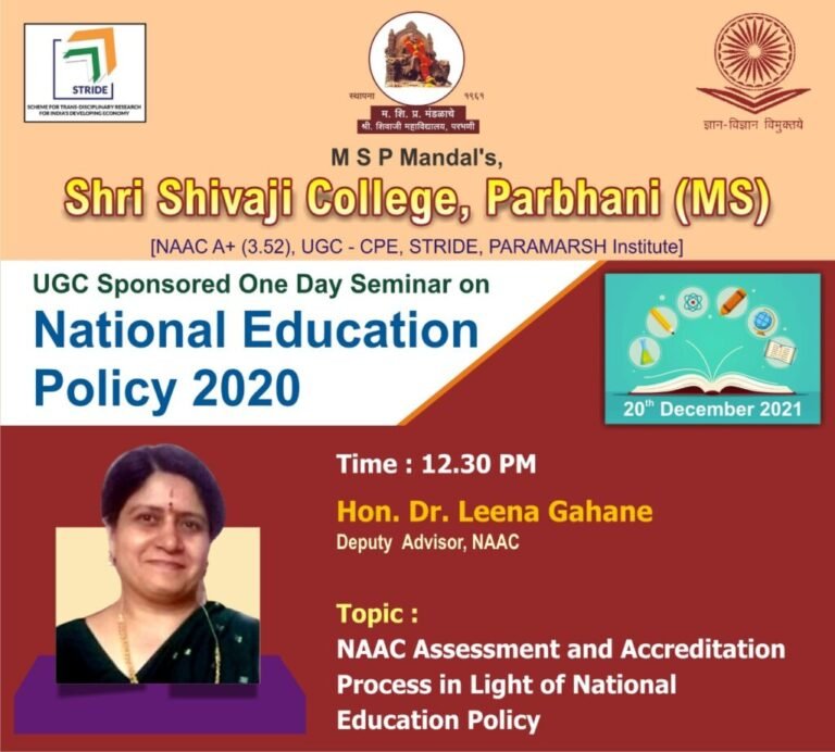 IQAC - Shri Shivaji College, Parbhani